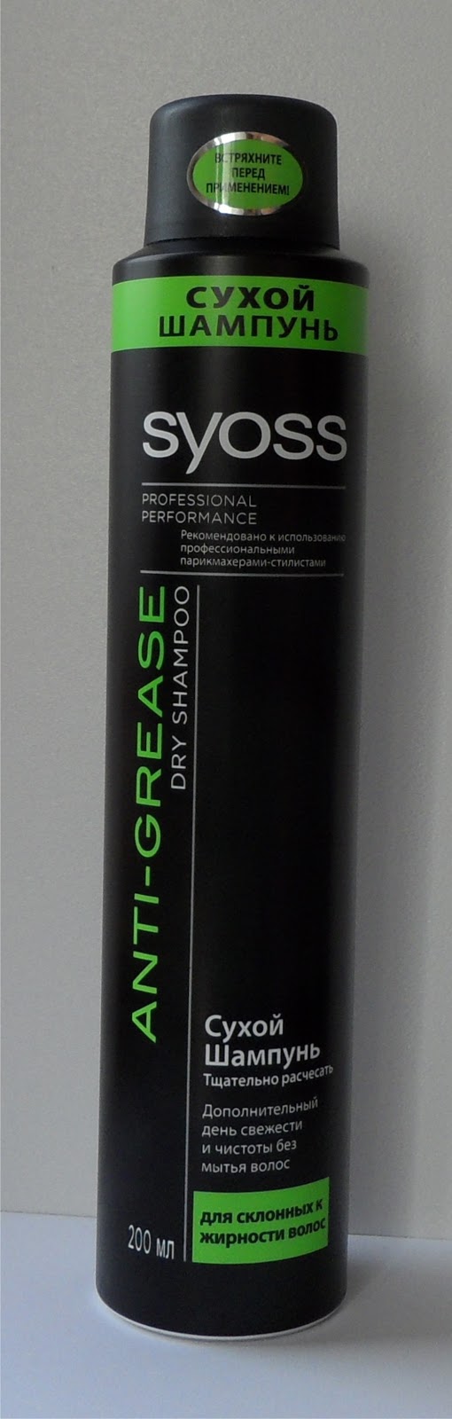 ika0711: Сухой шампунь от «Syoss» для склонных к жирности волос