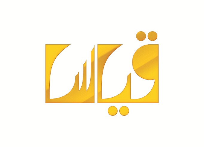 Qiyas Example - Introduction of Usul Fiqh :al-qiyas / The cloth was ...