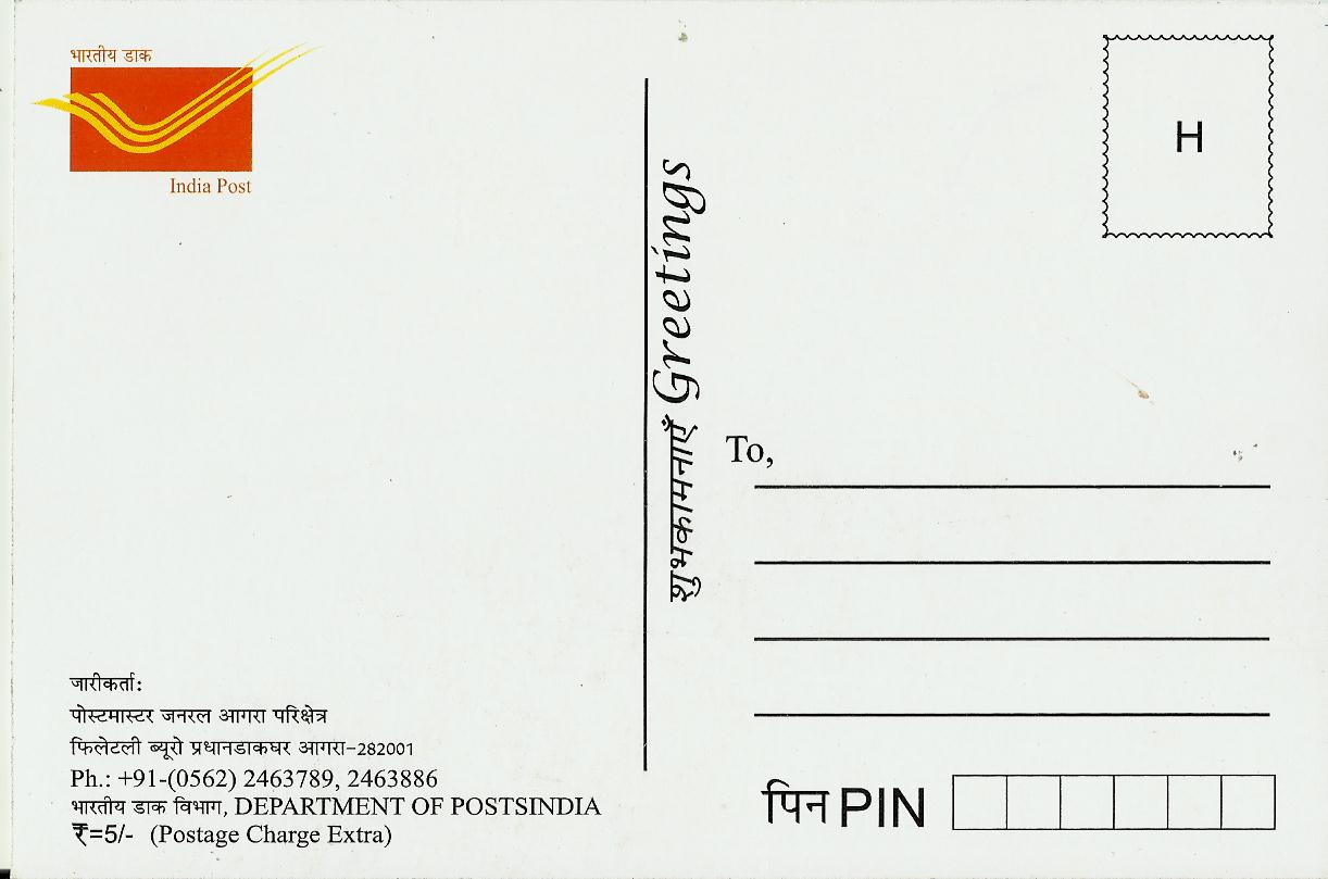 Heritage of India: Set of 9 Taj Mahal Greeting Cards issued by Agra ...