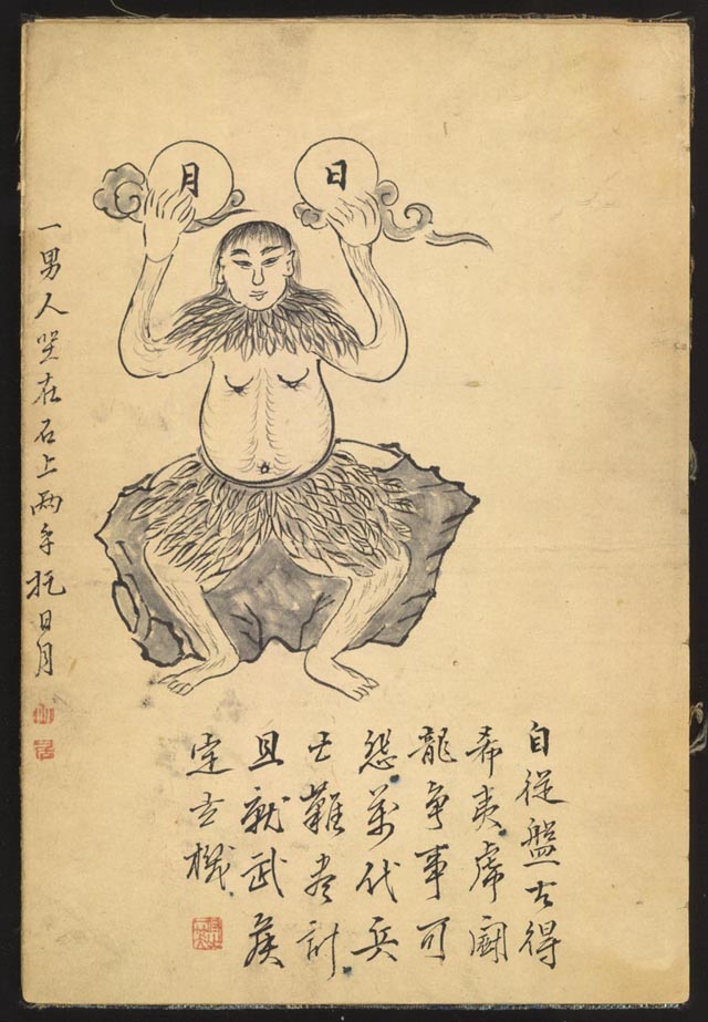 LAS VOCES DE JUNUUNAY: Mitos chinos: Pan Gu y el Nacimiento del Mundo