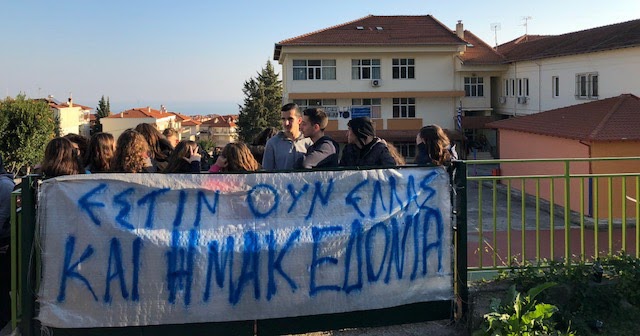 ΛΕΥΤΕΡΙΑ: ΜΑΘΗΤΙΚΟΣ ΞΕΣΗΚΩΜΟΣ ΚΑΙ ΣΤΟ ΛΙΤΟΧΩΡΟ: ΚΑΤΑΛΗΨΗ ΣΤΟ ΓΥΜΝΑΣΙΟ ...