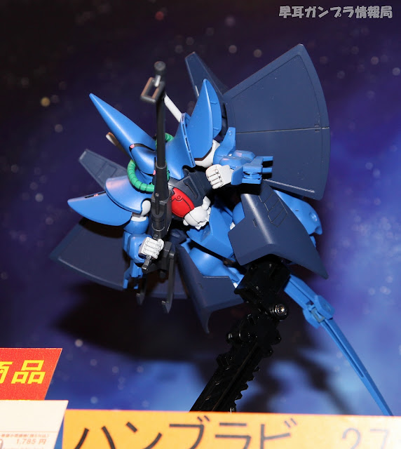 GUNDAM GUY: HGUC 1/144 Hambrabi - Large Images from 51st Shizouka Hobby ...