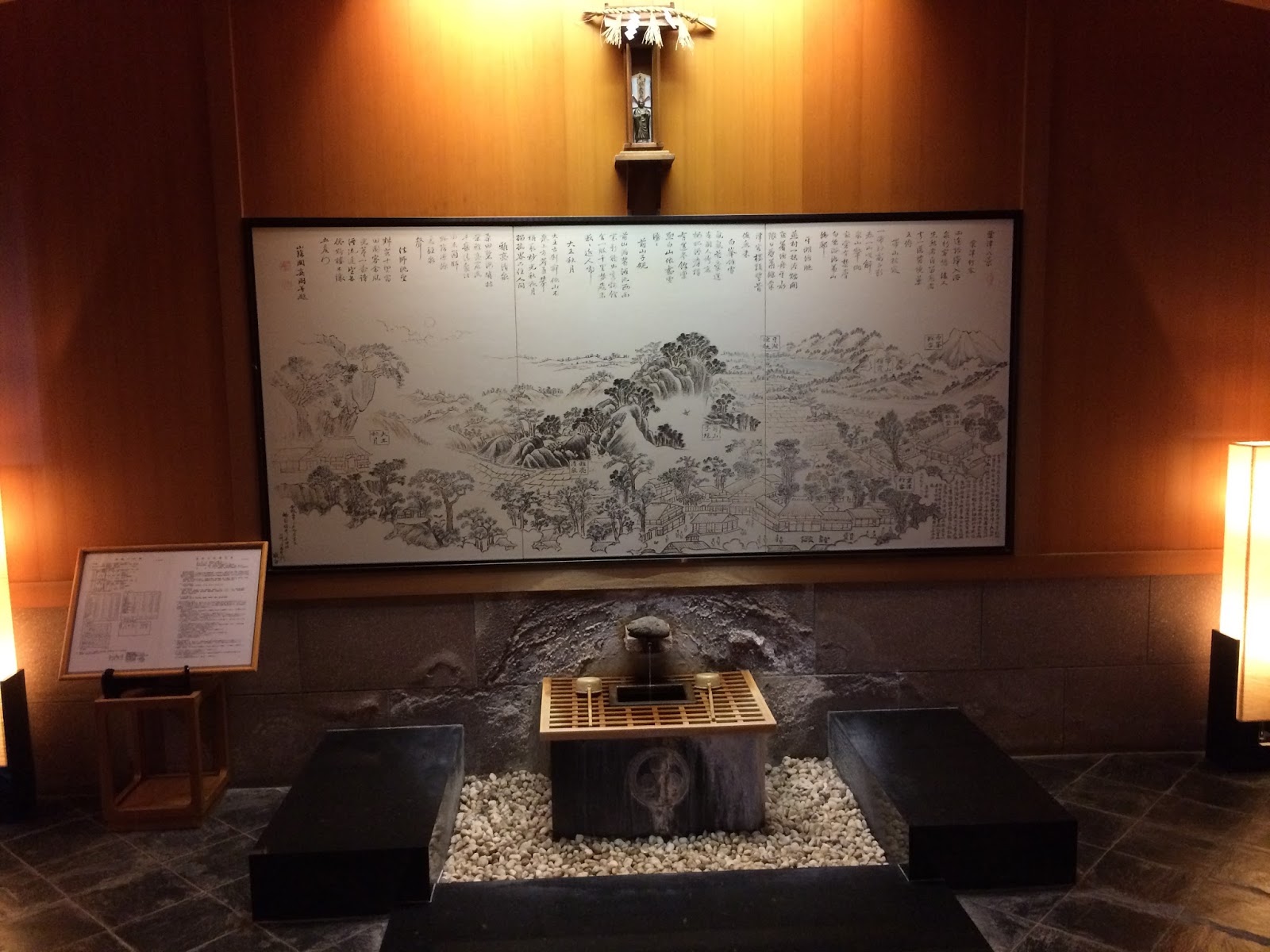 KUARC BLOG: Visiting Hoshi Ryokan 1300 year old hotel