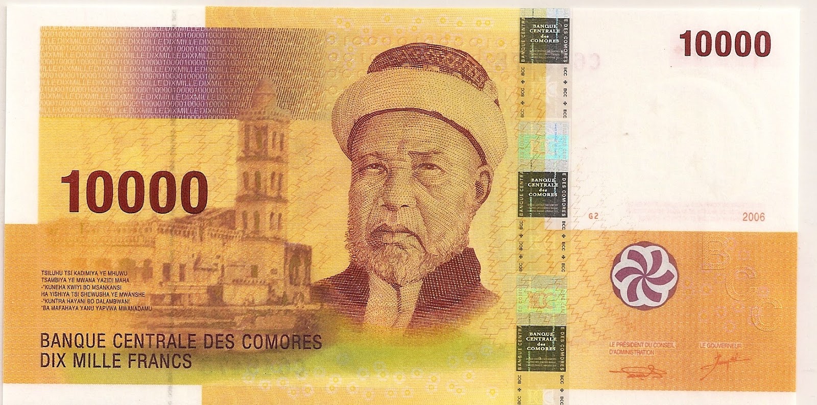 coins and more: 342) Currency of the Comoros Islands: Comorian Franc ...