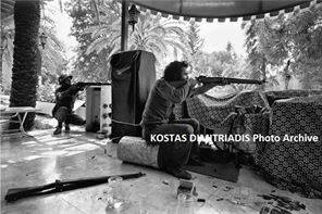 ΑΙΩΝΙΑ ΕΛΛΗΝΙΚΗ ΠΙΣΤΗ: ΒΙΒΛΙΟ "ΚΥΠΡΟΣ 1974 Η ΜΕΓΑΛΗ ΠΡΟΔΟΣΙΑ" ΤΩΝ ...