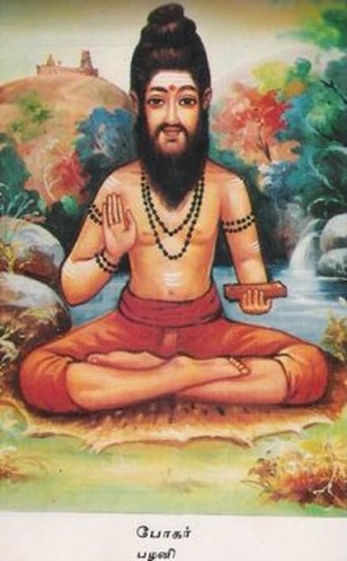 Kulatheivam குலதெய்வம்: 108 சித்தர்கள் 108 SIDDHARGAL