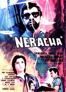 FILEM KLASIK MALAYSIA: POSTER FILEM KLASIK MALAYSIA