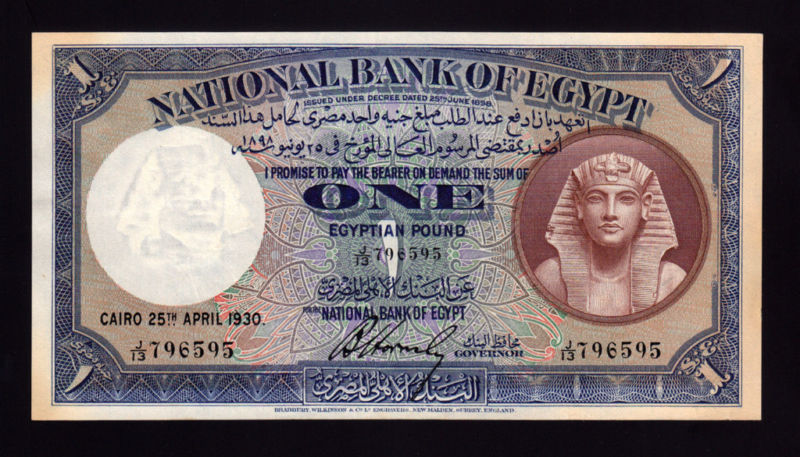Egypt bank notes E£1 Egyptian Pound banknote of 1930 King Tut|World ...