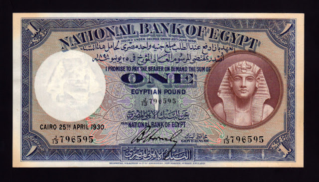 Egypt bank notes E£1 Egyptian Pound banknote of 1930 King Tut|World ...