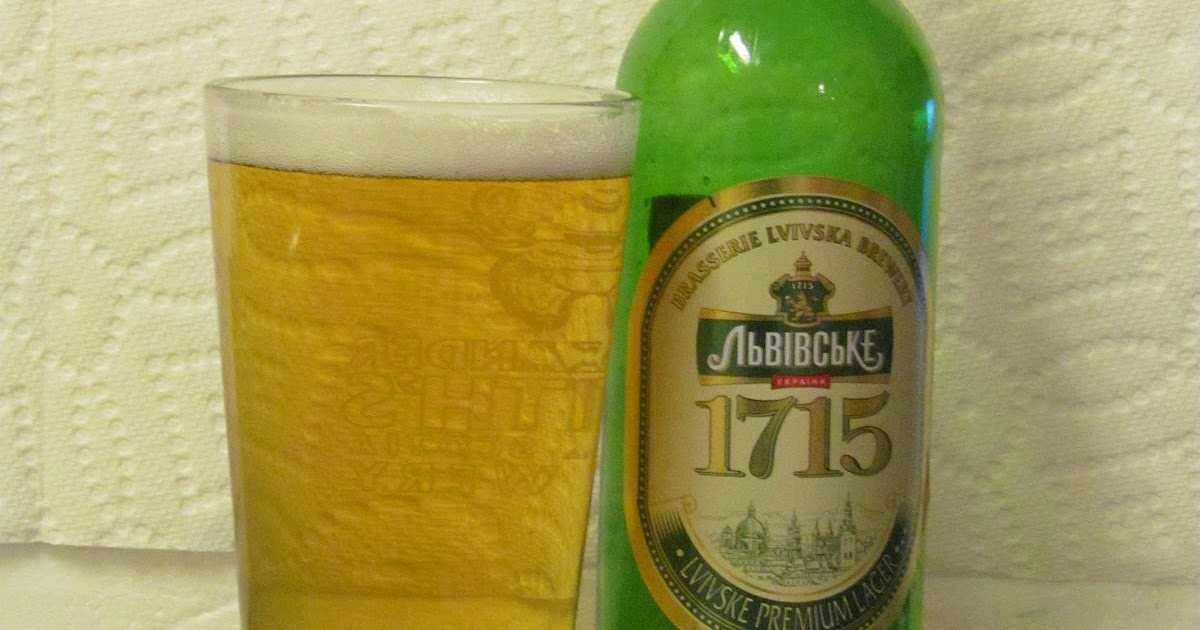 The World of Gord: Beer of the Week - Lvivske 1715