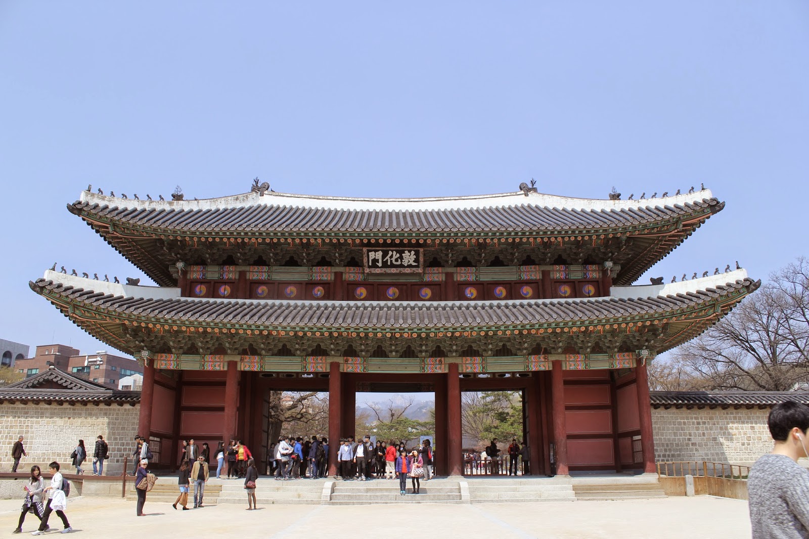 Changdeokgung palace complex in Seoul,Korea, UNESCO World cultural ...