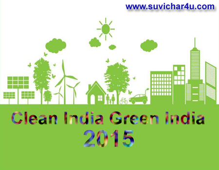 Clean India Mission 2015
