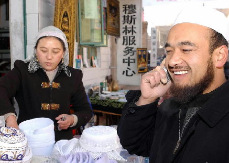 Icono ADN Spain 08: Micro Relatos:Pinyin- Huízú .... Huei....