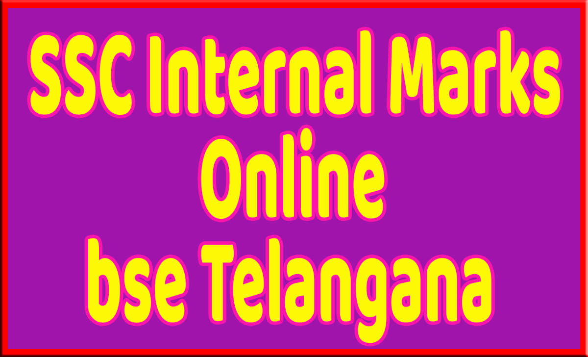 SSC Internal Marks Online MIS Info ssc-internal-marks-online-mis-info