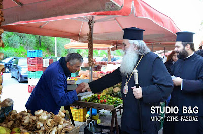 PANAYIOTIS TELEVANTOS: ΣΧΟΛΙΟ ΓΙΑ ΤΗΝ ΠΑΡΟΥΣΙΑ ΤΟΥ ΑΡΓΟΛΙΔΟΣ ΝΕΚΤΑΡΙΟΥ ...