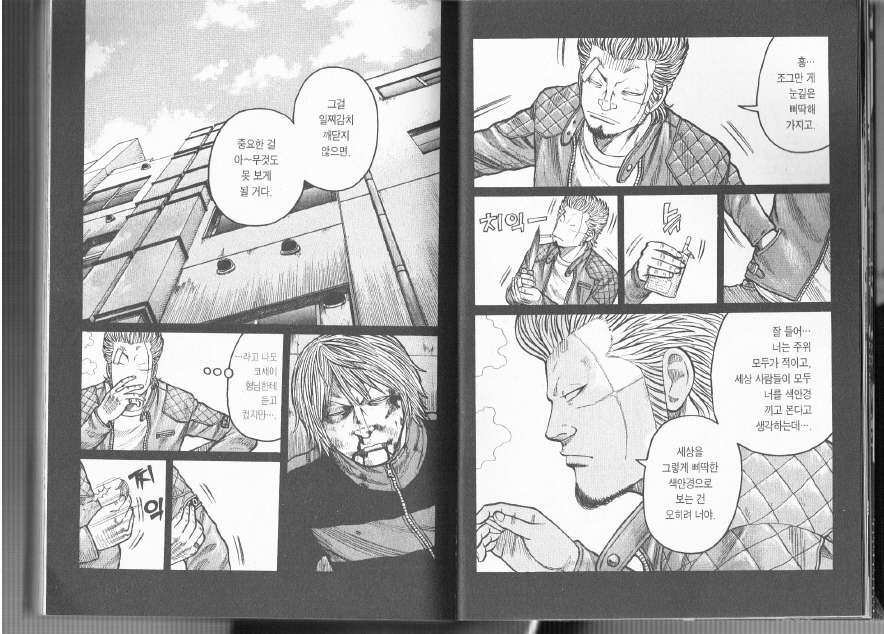 sdfsdfsdfsdf: 워스트 19권