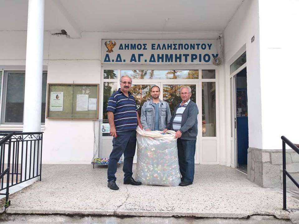 ΤΟΠΙΚΗ ΚΟΙΝΟΤΗΤΑ ΑΓΙΟΥ ΔΗΜΗΤΡΙΟΥ ΚΟΖΑΝΗΣ