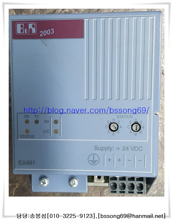 [메인텍(MAINTECH)] 전자장비 수리/판매 전문회사 대표 송봉섭[010-3225-9123] [bssong69@hanmail ...