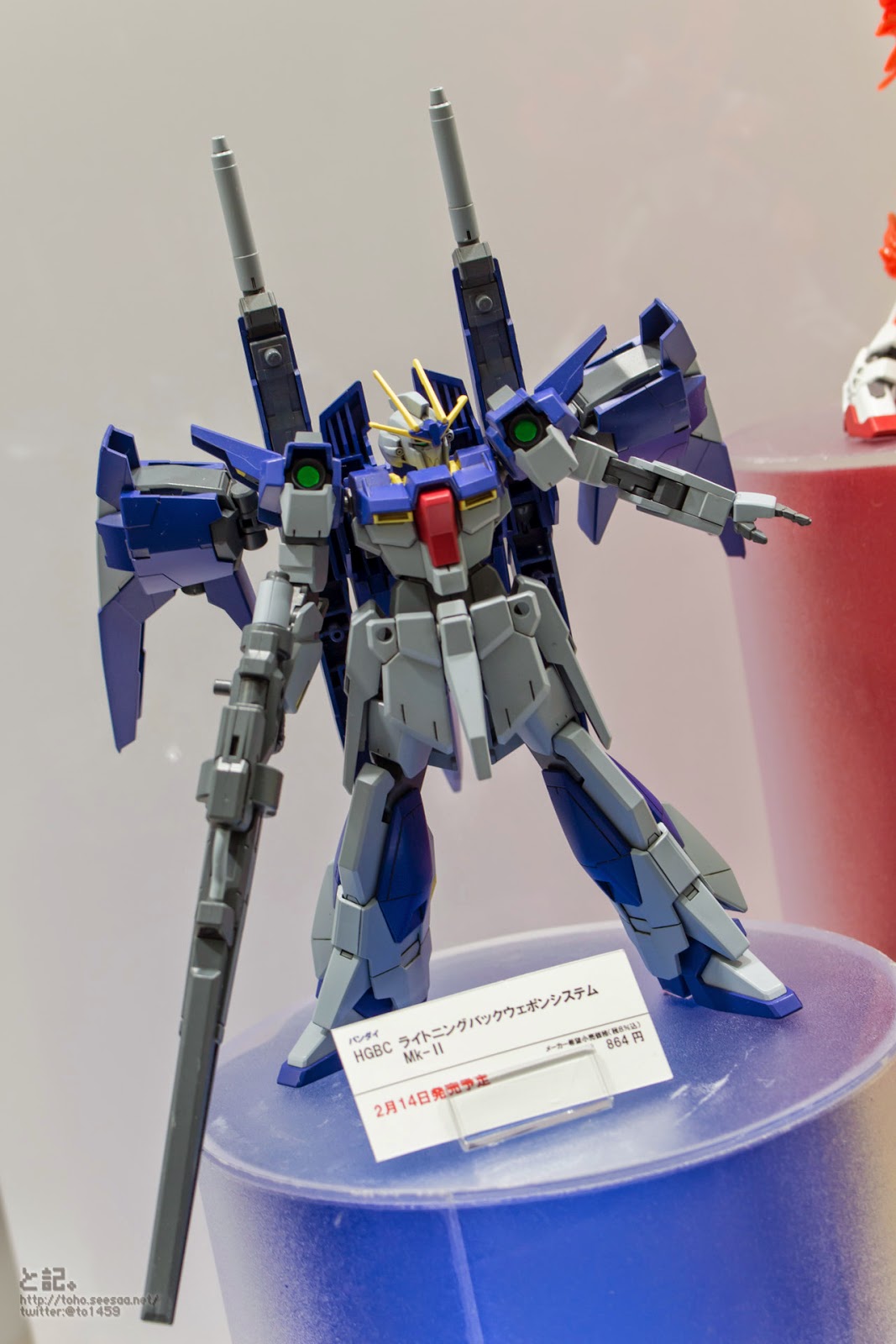 GUNDAM GUY: HGBC 1/144 Lightning Back Weapon System Mk-II - On Display ...
