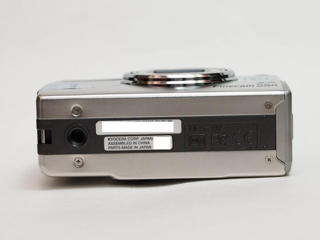 書き溜め space: KYOCERA Finecam S5R