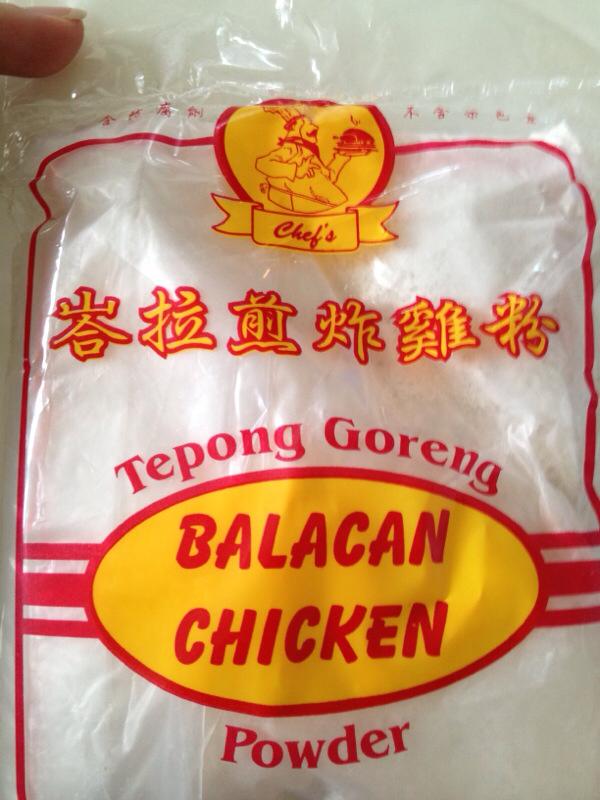 Culinary Kitchenette: Shrimp Paste Chicken (Har Jheong Gai) by Conney ...