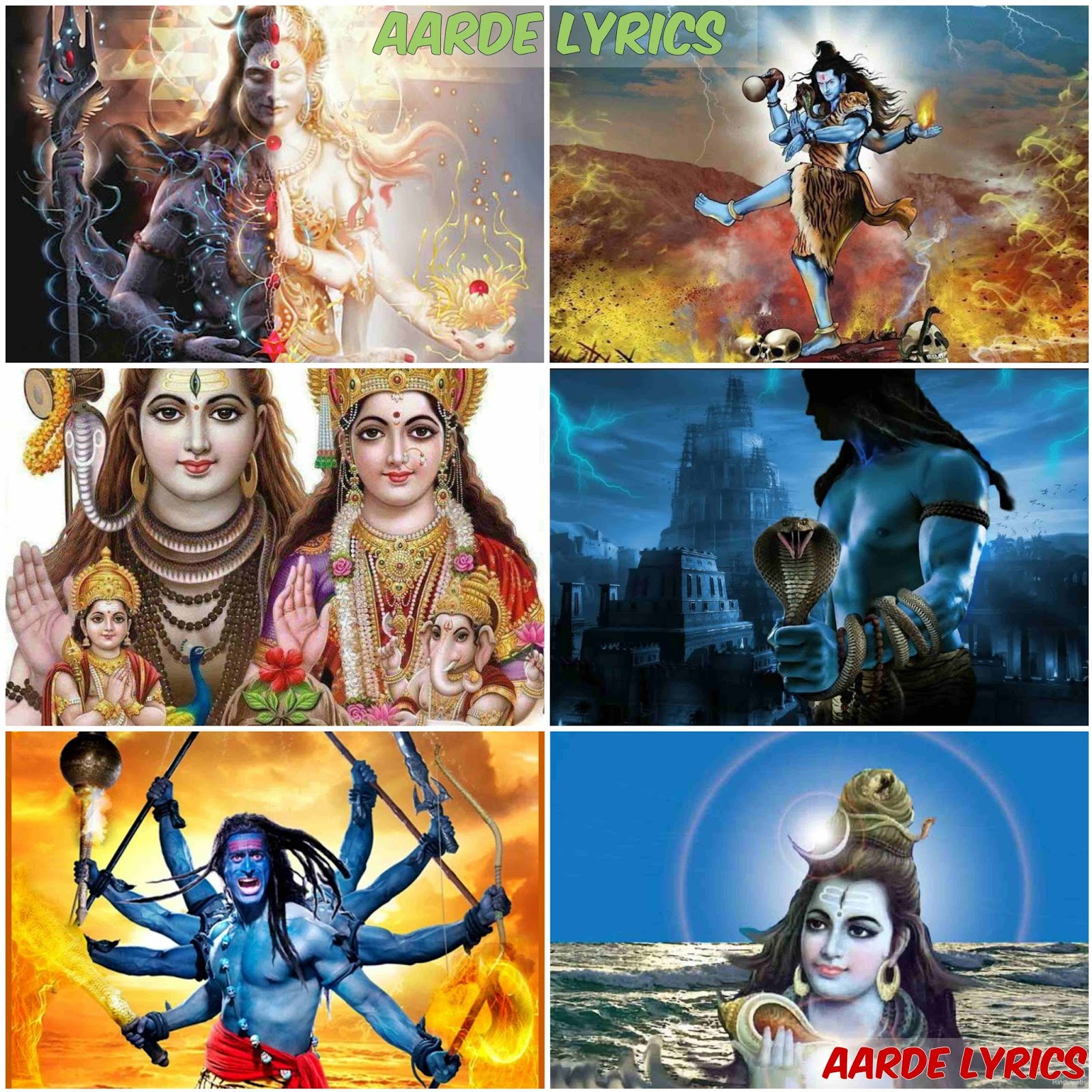 Needu Shiva Nidadiru Shiva Lord Shiva Songs Lyrics | Devotional Lyrics