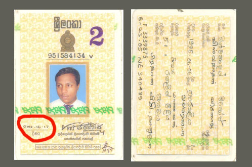 අවුරුද්දට මාස 16ක් ! | Gossip Lanka Hot News - Sri Lanka Latest ...