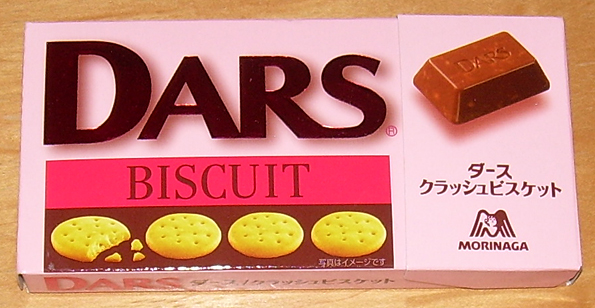 All about Japan: Snack terpopuler di Jepang