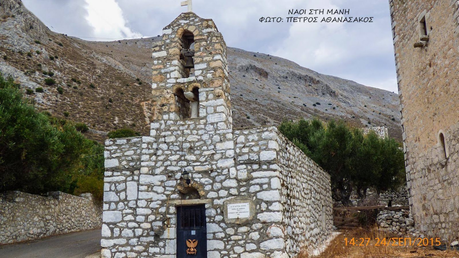 ΝΑΟΙ ΣΤΗ ΜΑΝΗ: ΚΑΛΟΝΙΟΙ (ΑΓ.ΝΙΚΟΛΑΟΣ)
