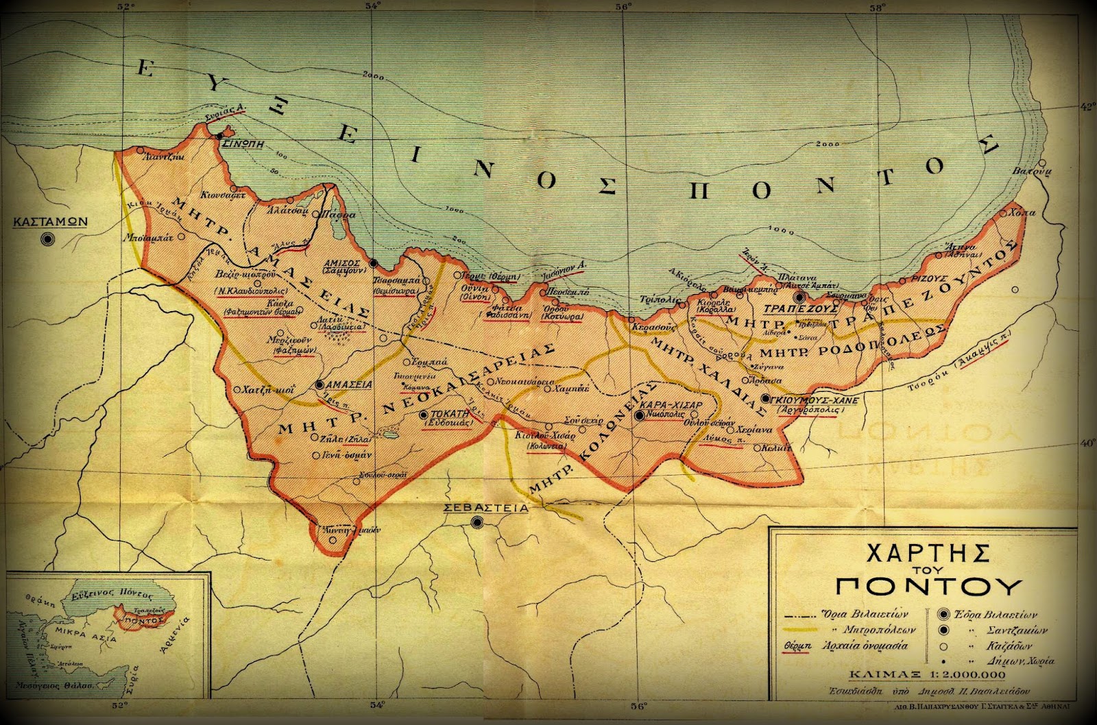 ΙΣΤΟΡΙΑ ΕΛΛΗΝΙΚΗ ΚΑΙ ΠΑΓΚΟΣΜΙΑ : Η ΓΕΝΟΚΤΟΝΙΑ ΤΩΝ ΕΛΛΗΝΩΝ ΤΟΥ ΠΟΝΤΟΥ ...