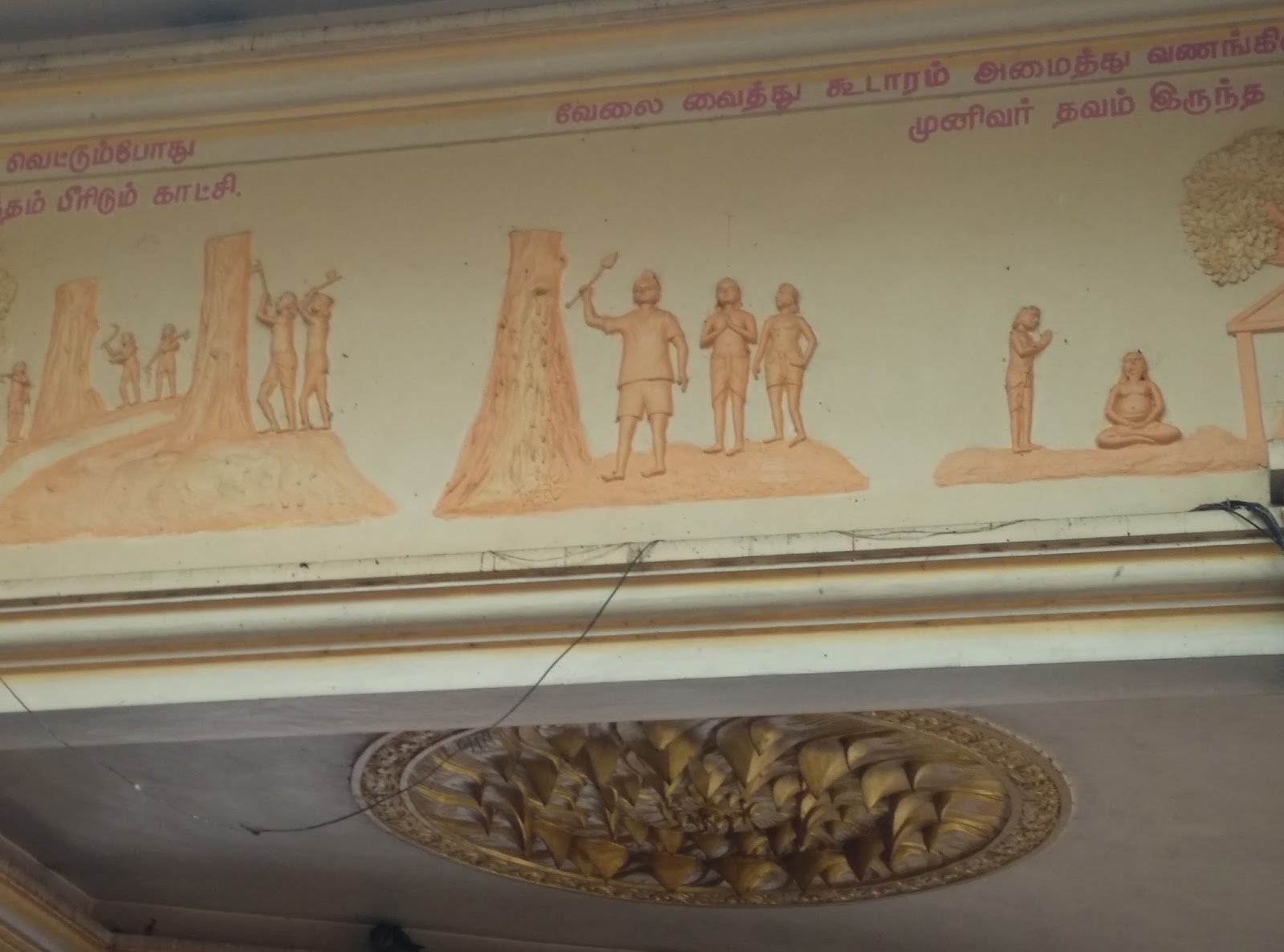 MISS I: Travel Buddy: Marathandavar Temple, Maran, Pahang.