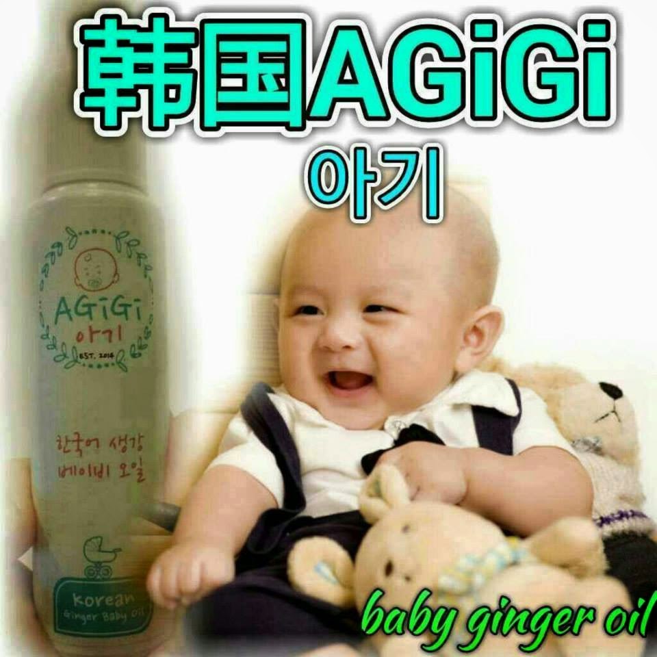Summer Beauty: 【AGiGi Baby Oil】