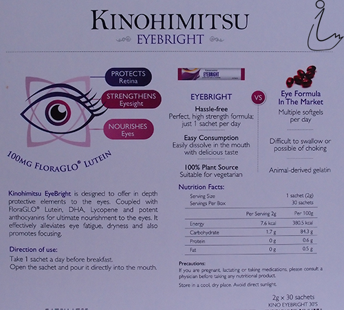 The Swanple: Review: Kinohimitsu Eyebright