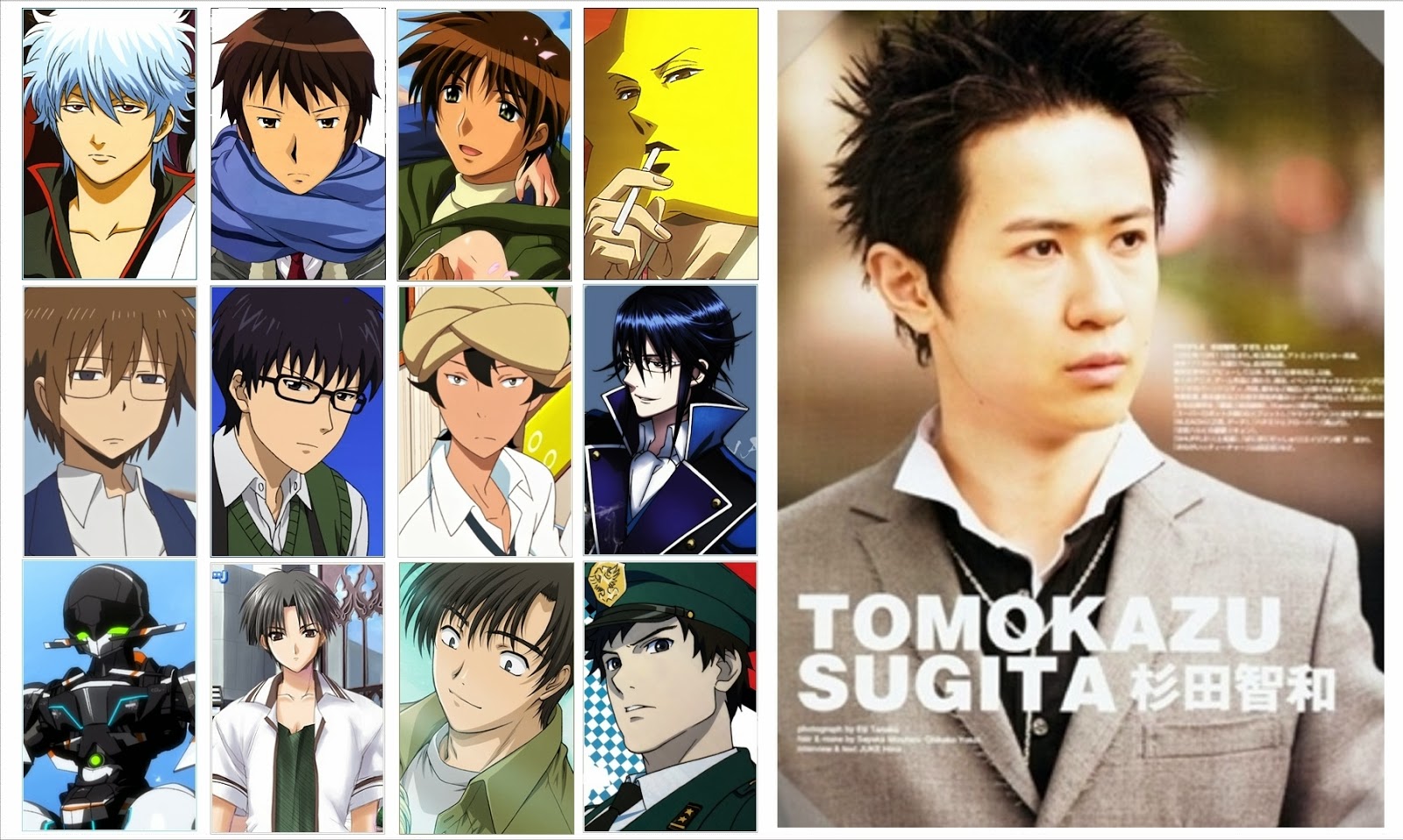 Tomokazu Sugita | Voice of Words