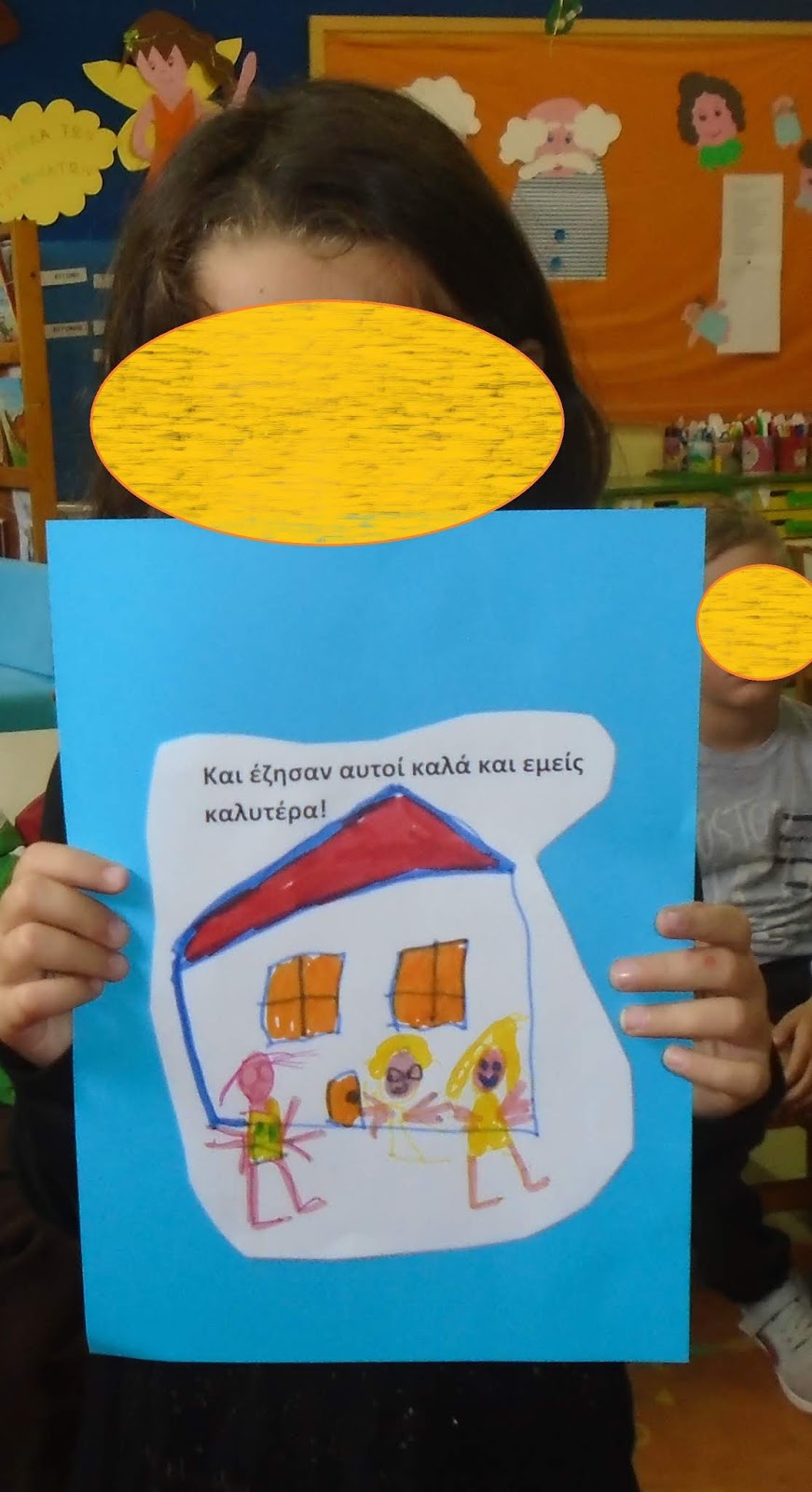 5 ΝΗΠΙΑΓΩΓΕΙΟ ΚΑΛΑΜΑΤΑΣ : Η ΔΙΚΗ ΜΑΣ ΙΣΤΟΡΙΑ ΓΙΑ ΤΗΝ ΓΙΑΓΙΑ ΜΕ ΑΦΟΡΜΗ ...