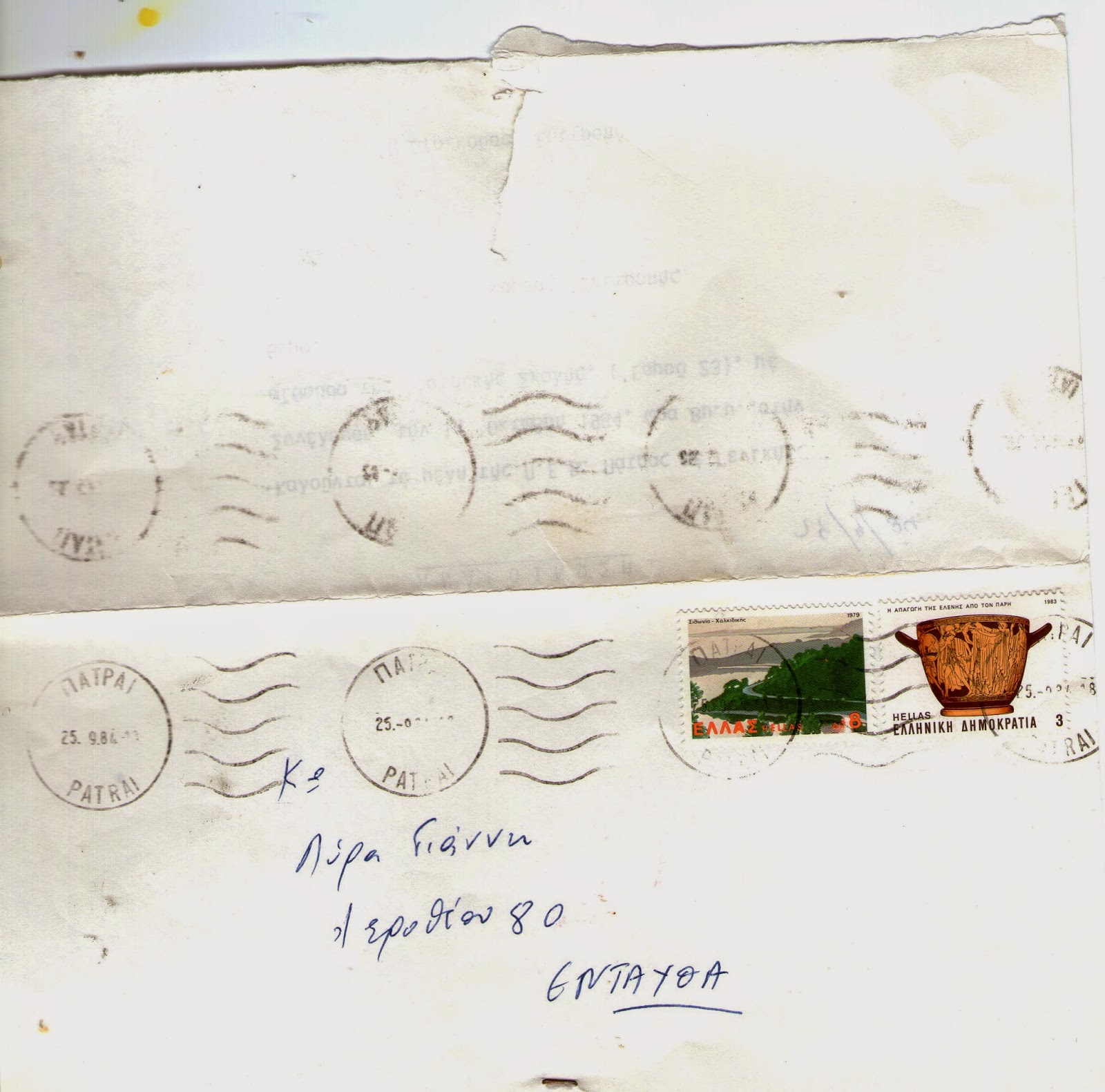 ΓΙΑΝΝΗΣ Δ.ΛΥΡΑΣ: ΔΗΜΟΤΙΚΟ ΣΧΟΛΕΙΟ ΒΑΛΥΡΑΣ 1958. ΒΙΟΓΡΑΦΙΚΟ ΦΩΤΟΡΕΠΟΡΤΑΖ.