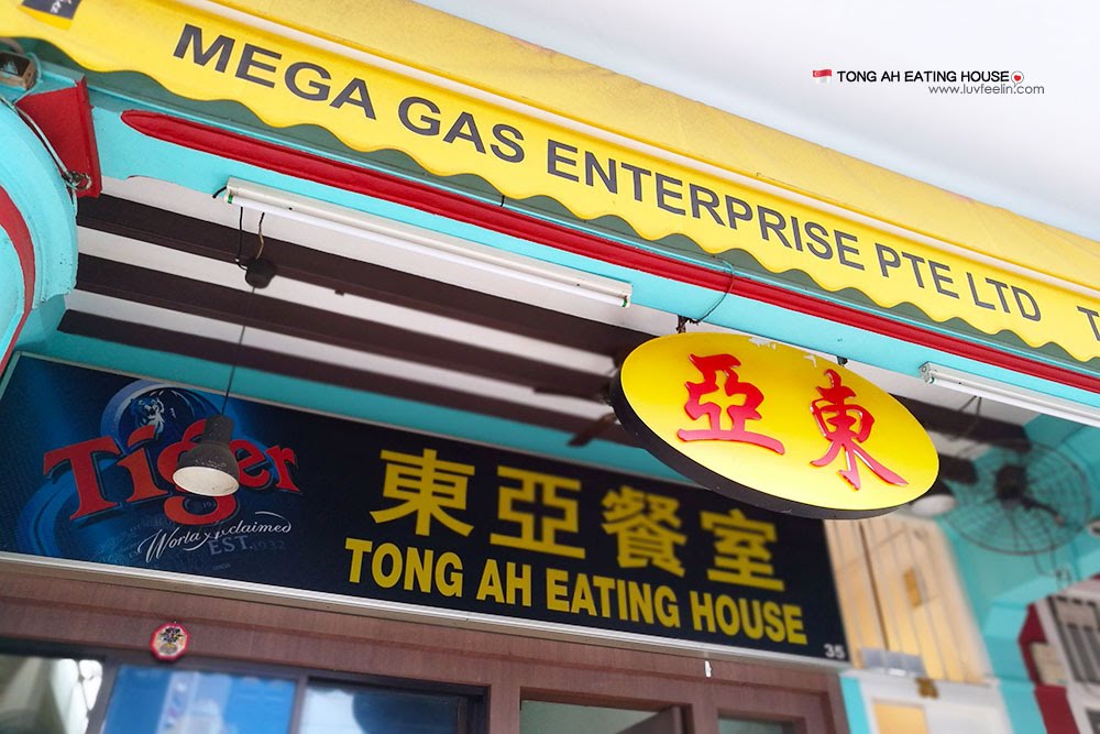 Tong Ah Eating House 东亚餐室咖椰吐司 - 乐飞翎 ♥ LUVFEELIN