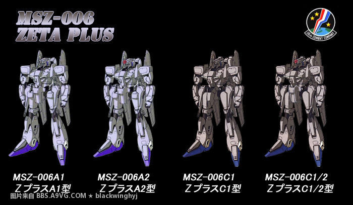 For Him Gundam Society:FHGS: Index Gundam III