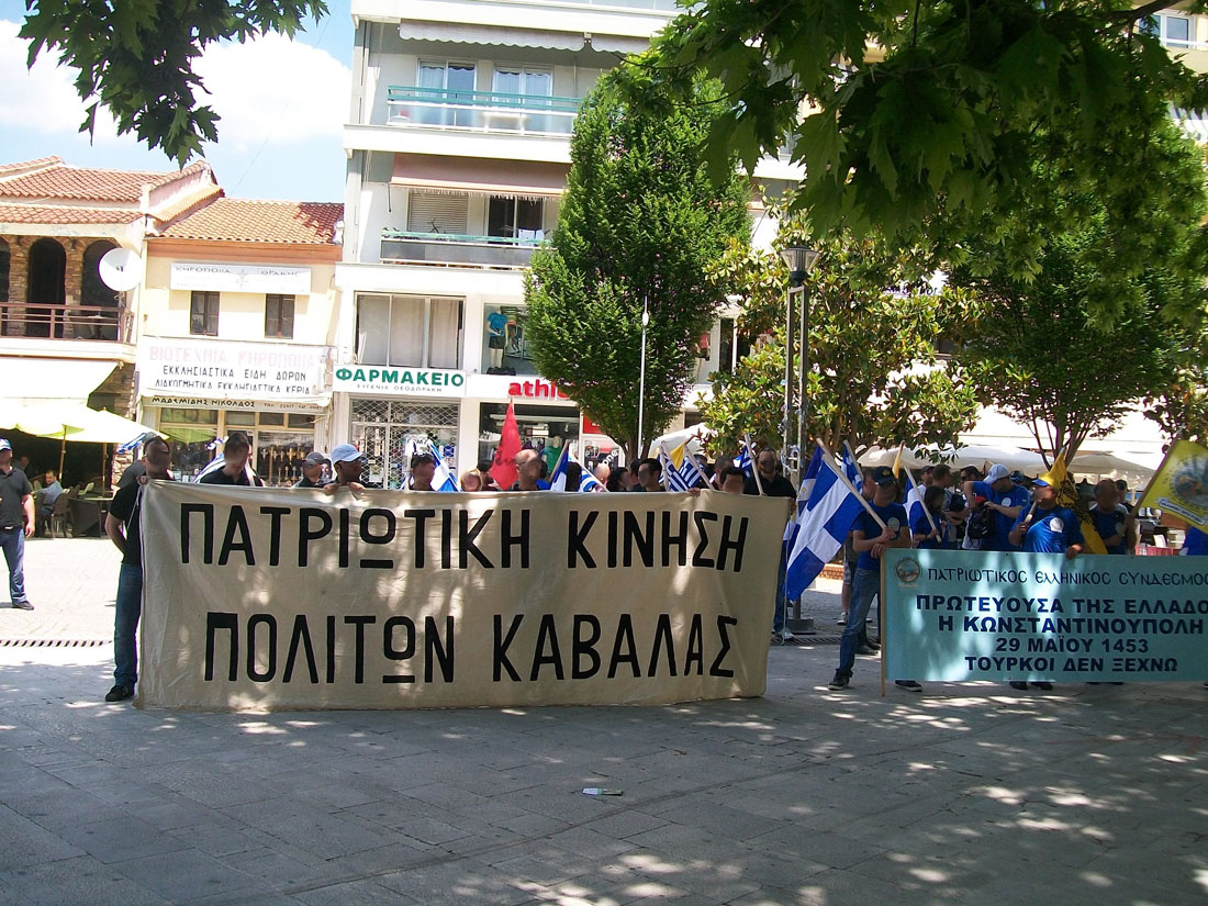 ΜΕ ΜΕΓΑΛΗ ΕΠΙΤΥΧΙΑ Η ΑΙΦΝΙΔΙΑΣΤΙΚΗ ΕΚΔΗΛΩΣΗ ΣΤΗΝ ΚΟΜΟΤΗΝΗ ΓΙΑ ΤΗΝ ΑΛΩΣΗ ...
