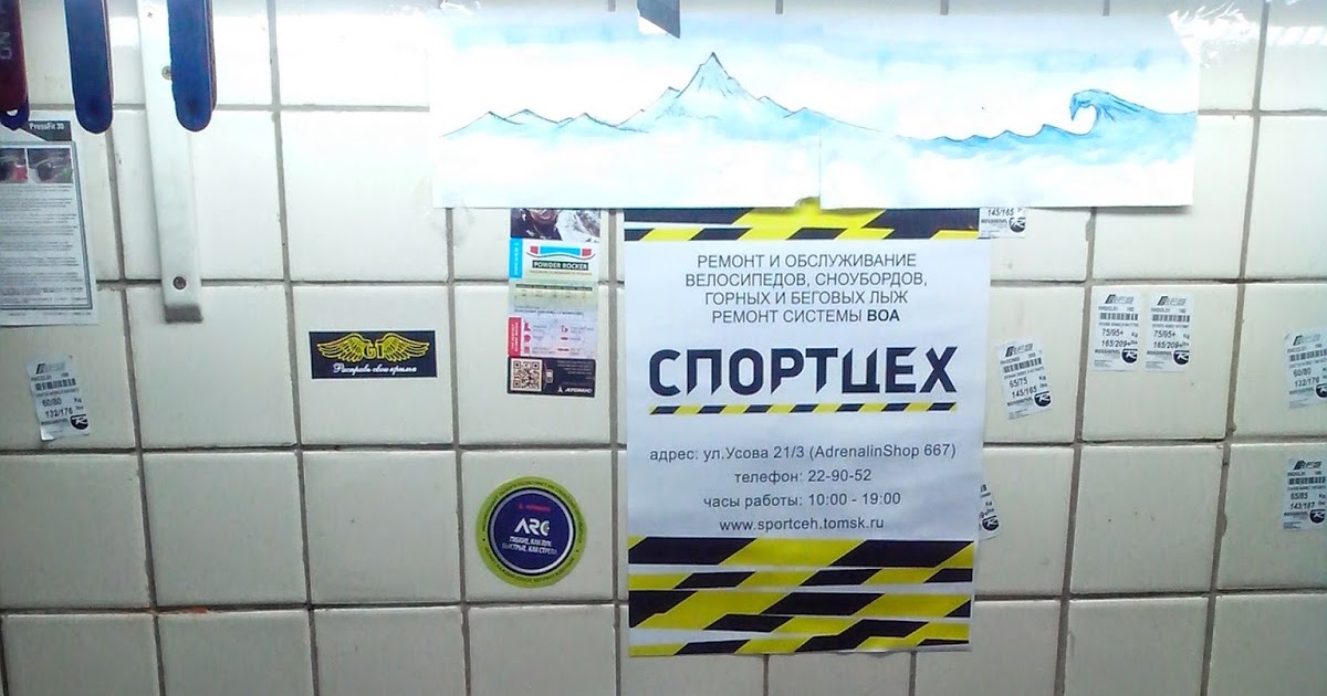 Блог Рейтер Андрея: Установка платформы Rottefella Xcelerator Mounting ...