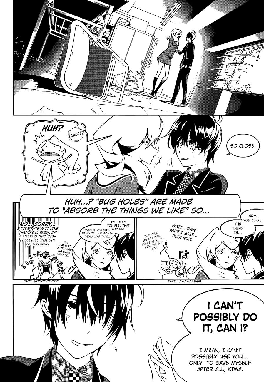 Biorg Trinity Chapter 11 | mangalism