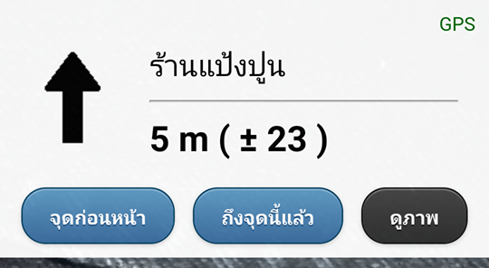 KMUTNB Cpre Final Project 2561