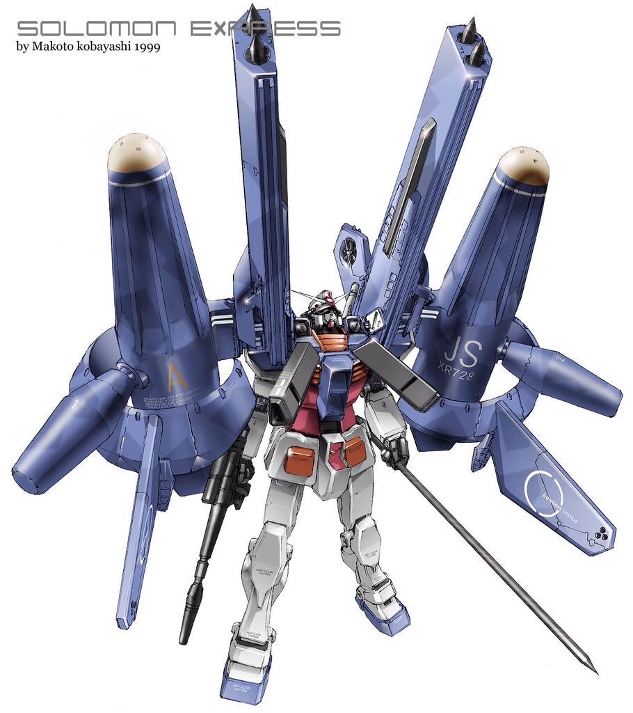 Solomon Express 1 Image Gallery by Makoto Kobayashi