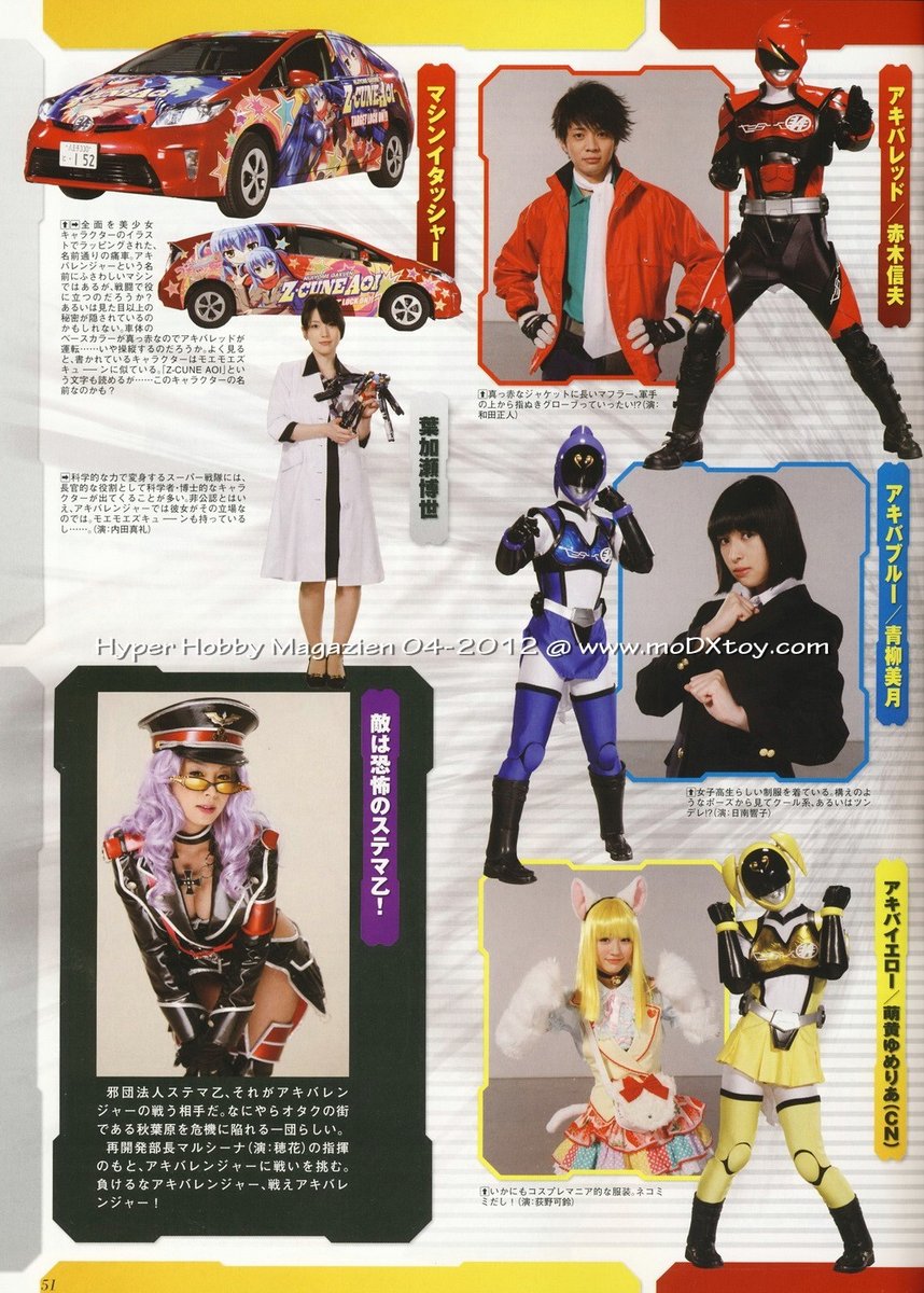 Dee+ Creative Community: MORE PICTURES OF AKIBARANGER & UPDATES