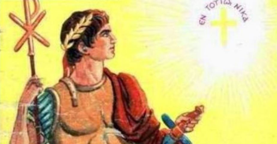 Σαν σήμερα το 312 μ.Χ ο Μέγας Κωνσταντίνος μετά από όραμα υψώνει το «ΕΝ ...