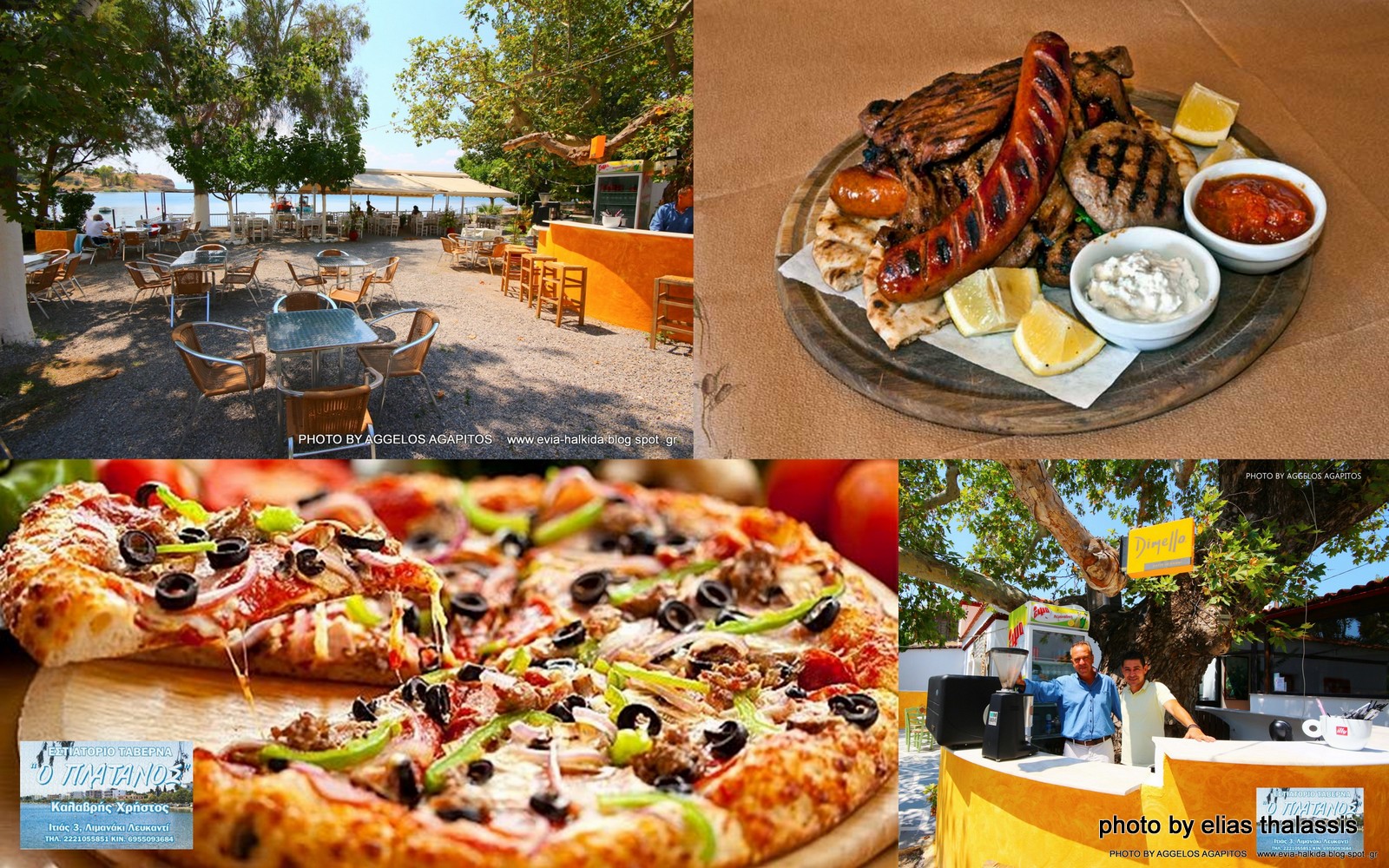 Evia halkida blog spot(elias thalassis): ΕΣΤΙΑΤΟΡΙΟ-ΤΑΒΕΡΝΑ (Ο ΠΛΑΤΑΝΟΣ ...