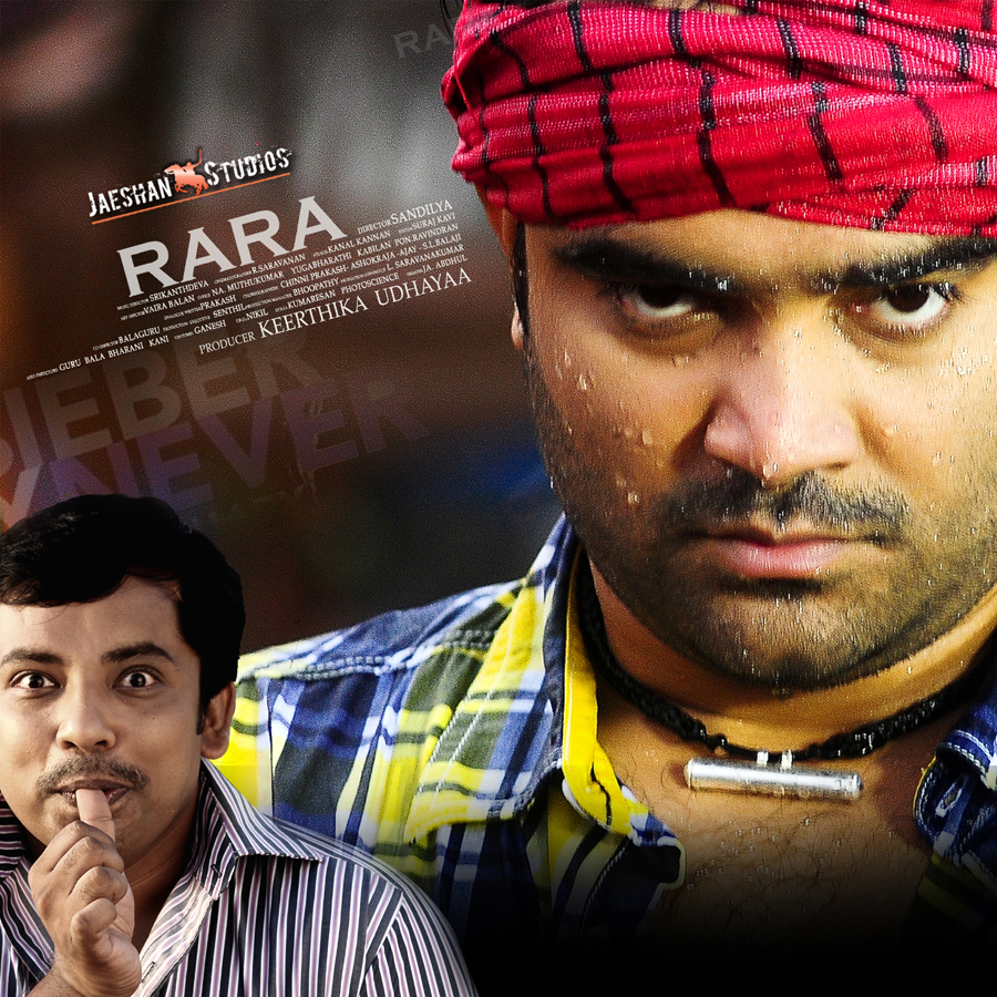RaRa Movie Wallpapers | Cine Pictures