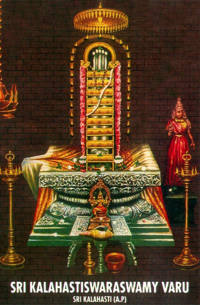 Srikalahasti Temple Story Legends | Hindu Devotional Blog