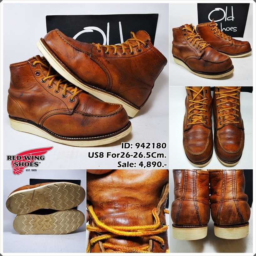 เรดวิงมือสอง Redwing Shoes / Oldshoes ร้านขายรองเท้าRedwing: ขายรองเท้า ...