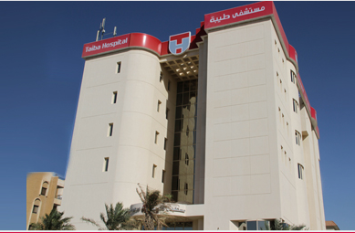 NURSING JOBS IN KUWAIT: TAIBA HOSPITAL